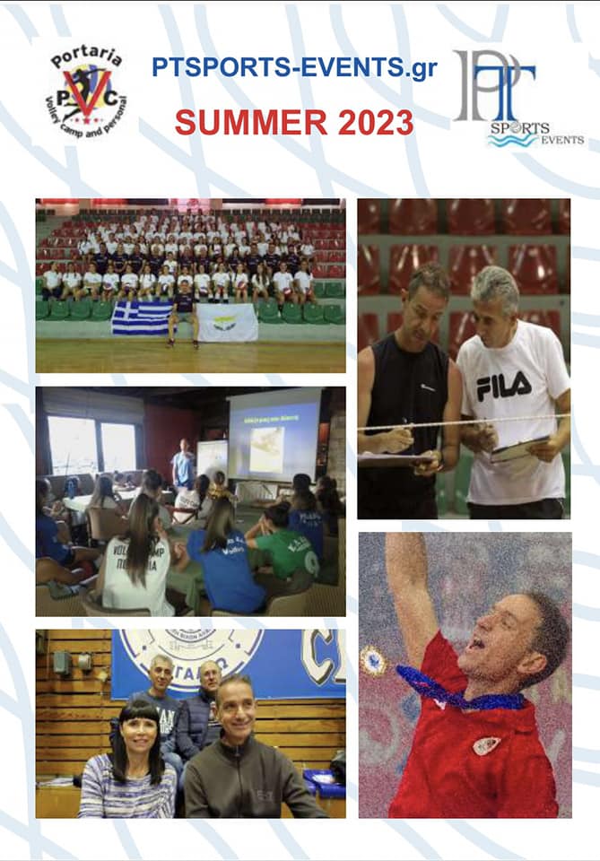 Camp Semantron - Ptsports-events.gr